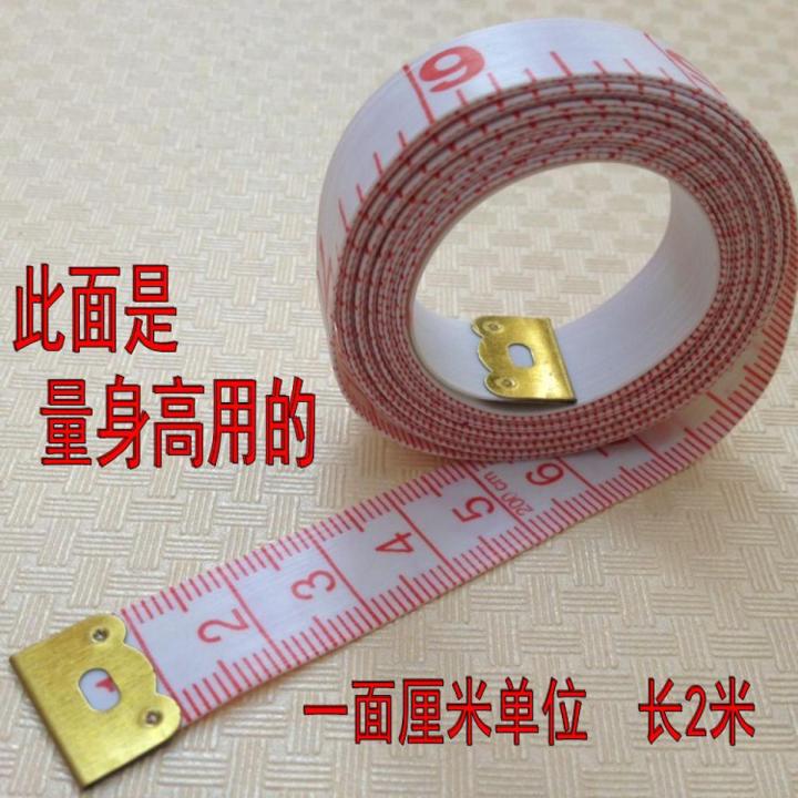 Height soft ruler adult/child/baby/height ruler/height measurement ...