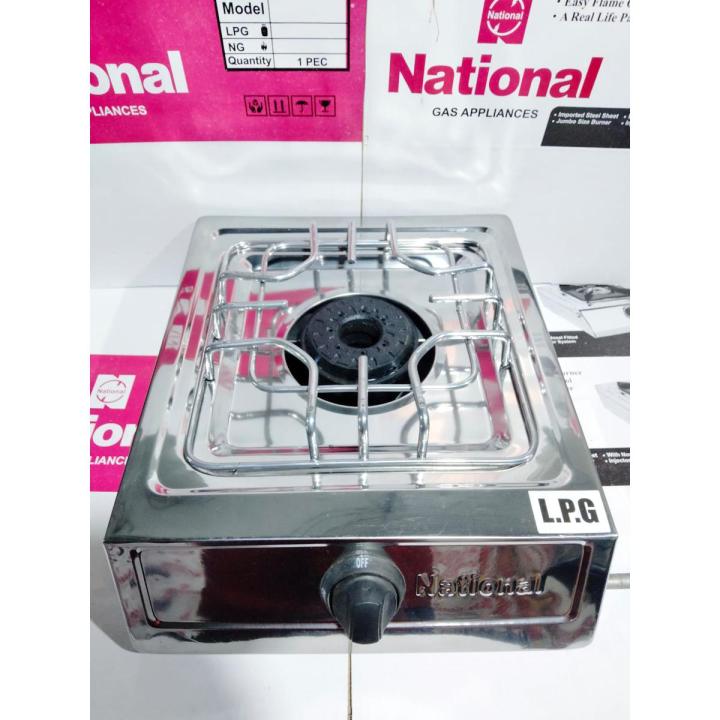 Gas Stove Automatic Single Casted Iron Burner | Daraz.pk