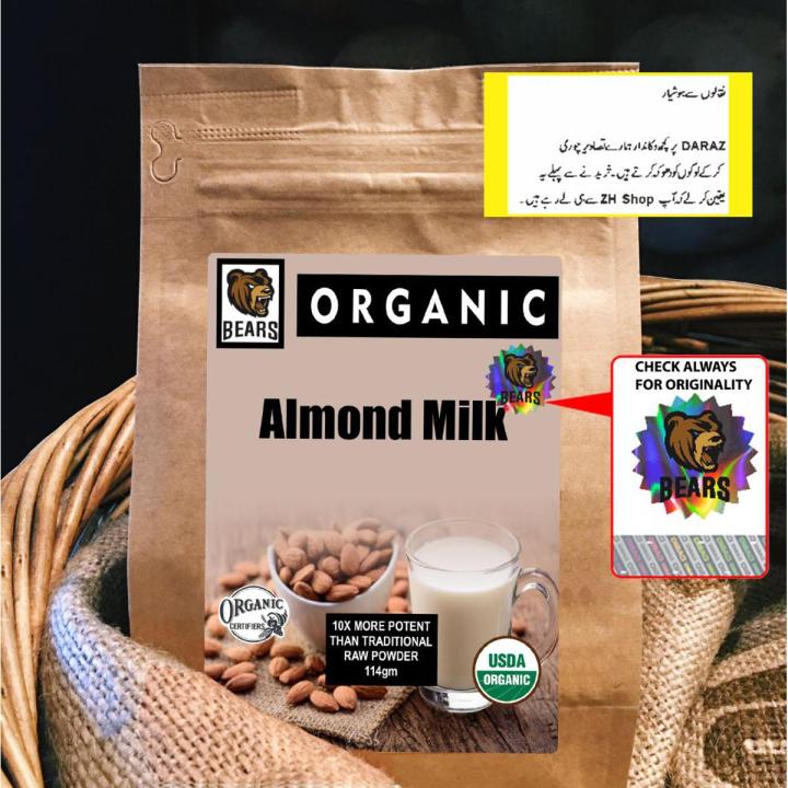 Almond Milk Powder 100gm | Daraz.pk
