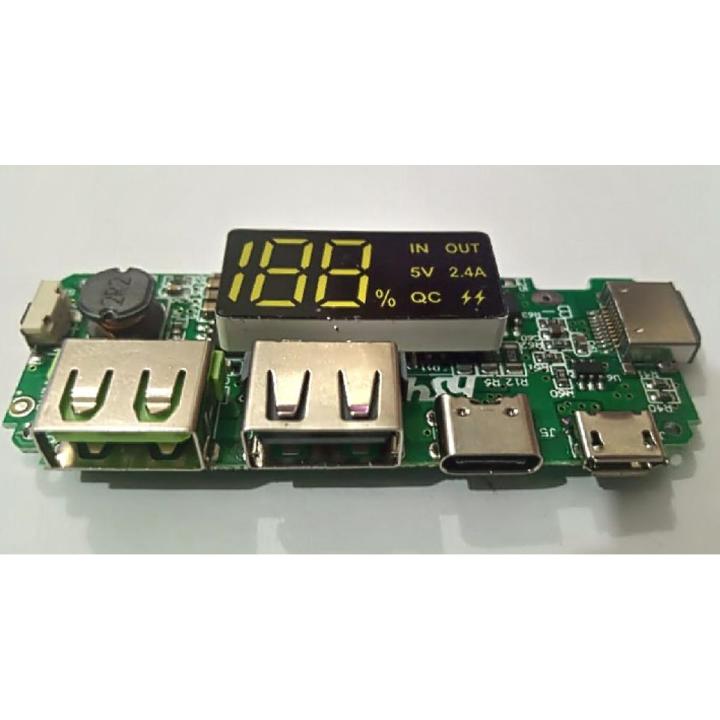 Power Bank Module 2 Amps with Quick Charging Port | Daraz.pk