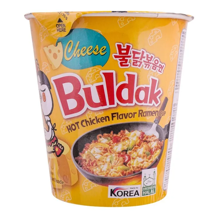 SAMYANG RAMEN NOODLE YELLOW CUP 70G | Daraz.pk