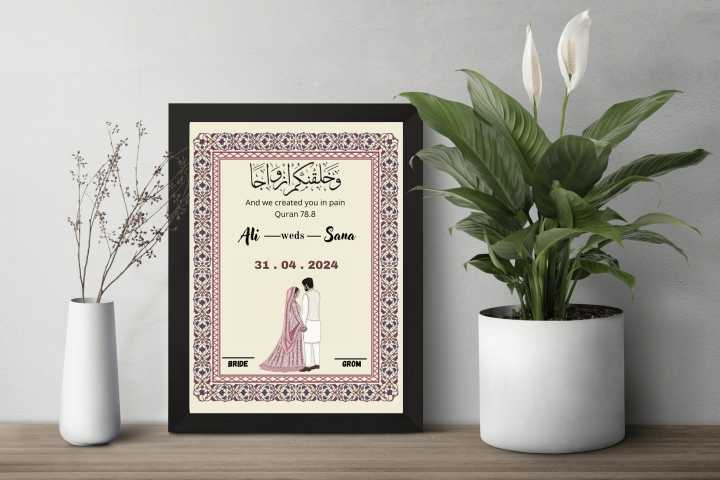 Customzied Nikkah frame Personalized Nikah nama frame A4 Size with HD ...