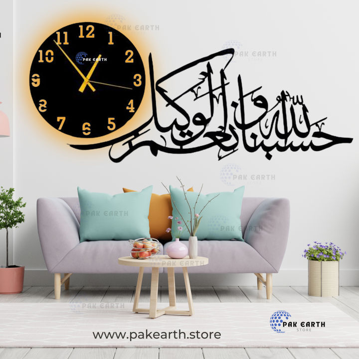Pak Earth Store 3D Islamic Clock |Clocks for rooms | Clocks | Clocks ...