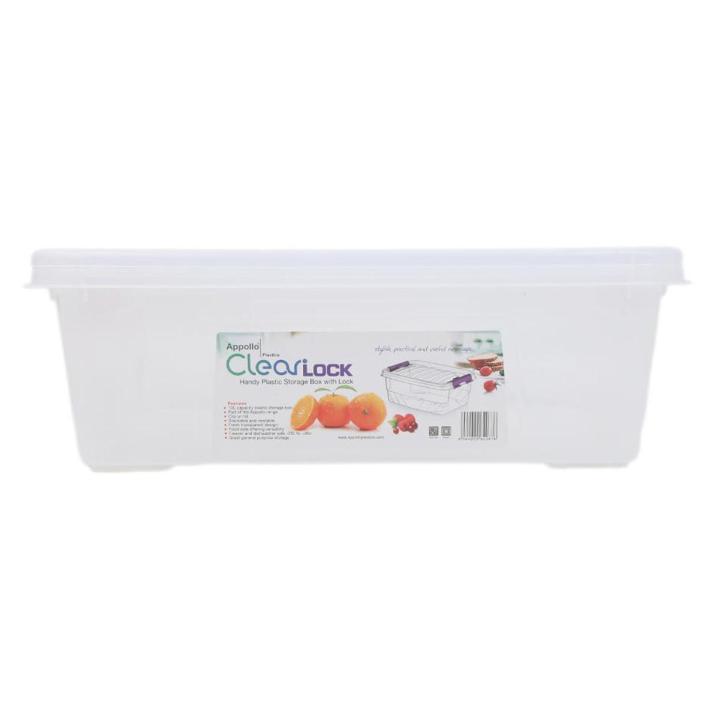 My Box - Storage Container Box 8.5 Liter | Daraz.pk