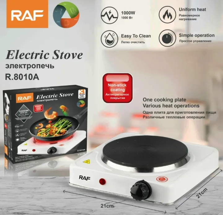 RAF Original Electric Stove | Single Hot Plate Electric Chulha | 1000W ...