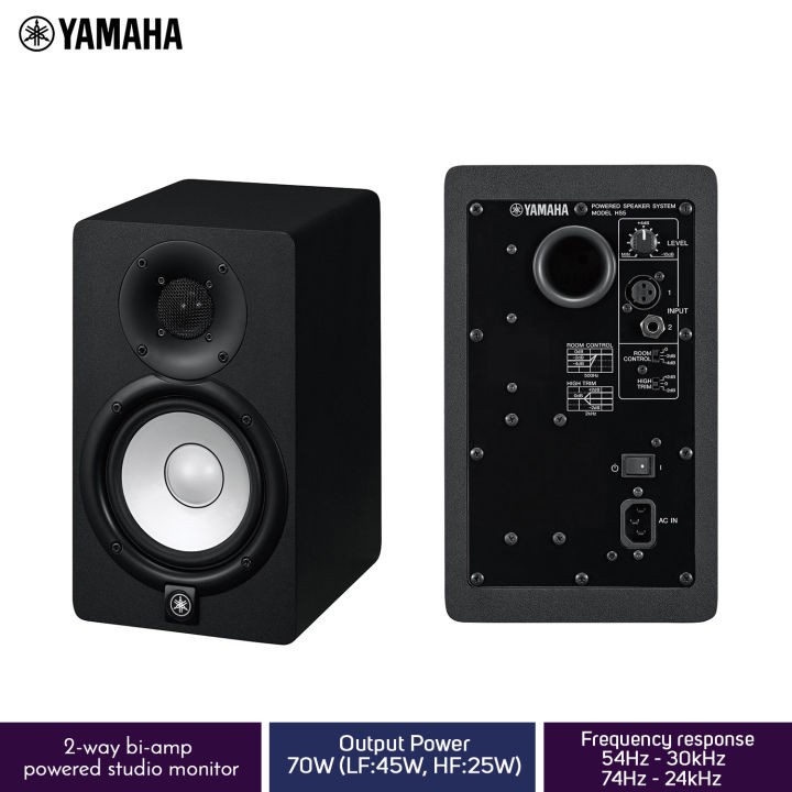 Yamaha HS5 POWERED STUDIO MONITOR | Daraz.pk