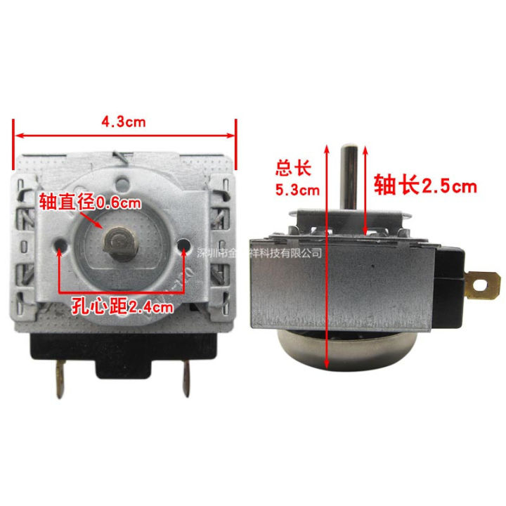 Commercial rice steamer cabinet timer 60/90/120 minutes dial knob with ...