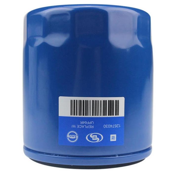 OIL FILTER, GENUINE FOR MG HS (MG GENUINE PARTS) | Daraz.pk