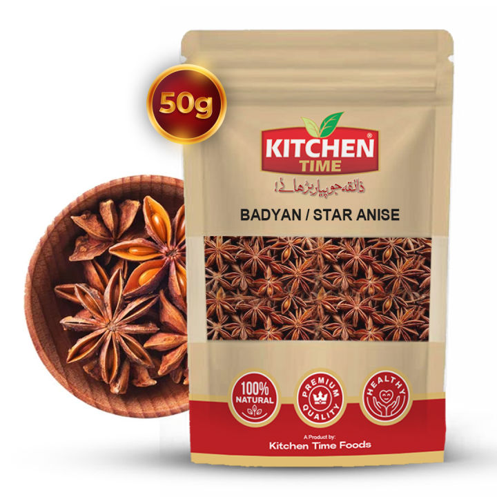 Badyan Phool 50g - Badiyan Flower - Badian Khatai - Star Anise 50g Pack ...