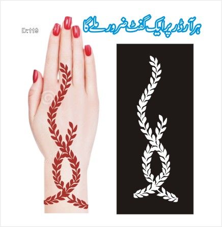 single Mehndi Sticker, Henna Stencil | Daraz.pk