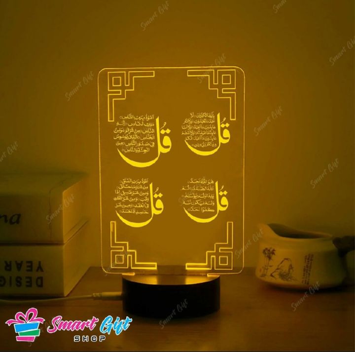 Custom 3D LED Illusion Lamp Personalized 3D Acrylic Night Light ...