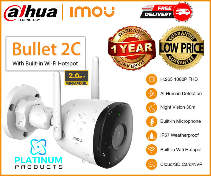 Imou Bullet 2C 2MP Outdoor Security Camera Wireless IP Camera Night ...