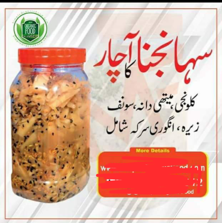 Pure moringa Achar 1kg (Moringa Pickle) | Daraz.pk