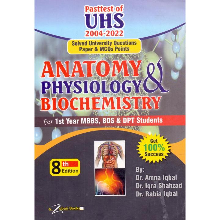 pasttst uhs 2004-2022 ANATOMY PHYSIOLOGY BIOCHEMISTRY FOR MBBS 1ST YEAR MBBS BDS DPT 8EDITION BY ...