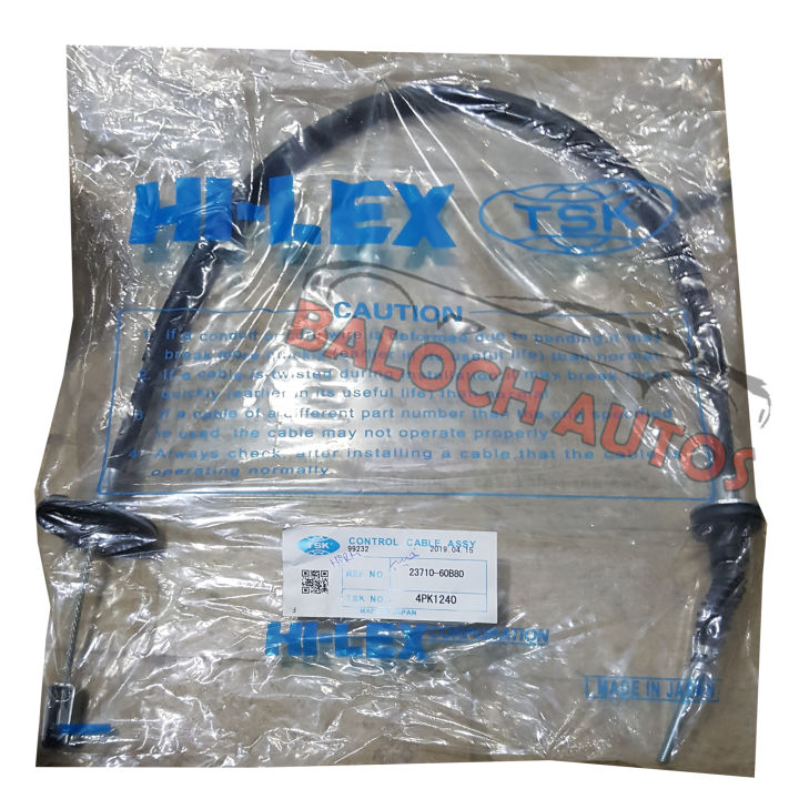 TSK - Clutch Cable Suzuki Khyber - Made In Japan | Daraz.pk