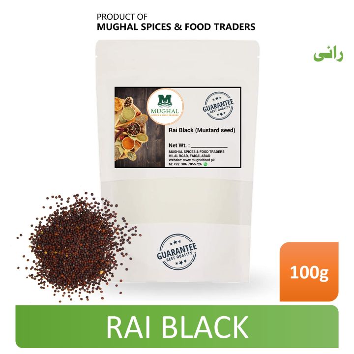 Rai Black (Mustard seed) 100g | Daraz.pk