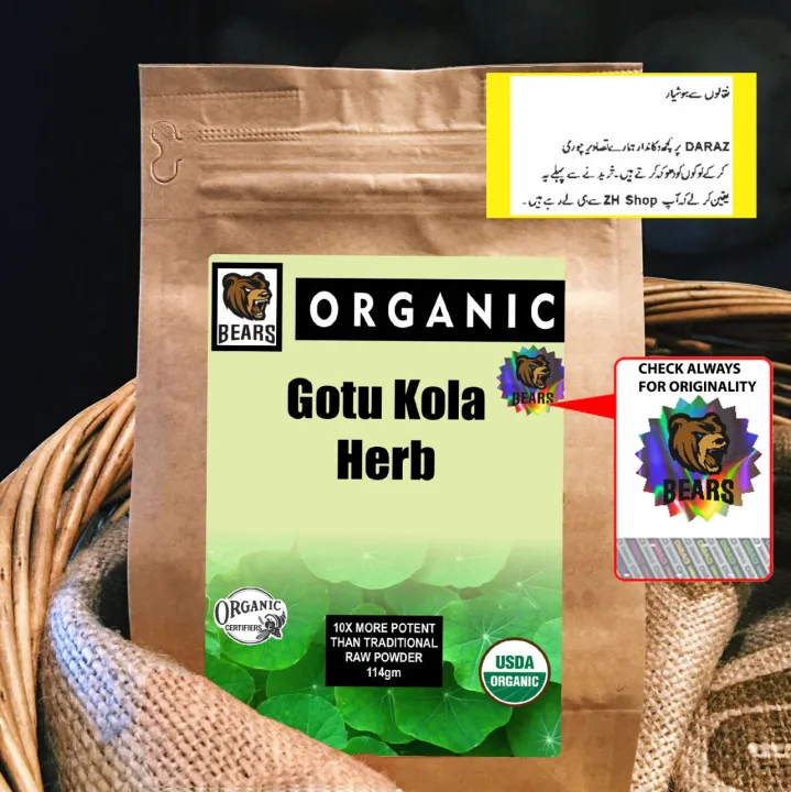 GOTU KOLA POWDER 50gm | Daraz.pk